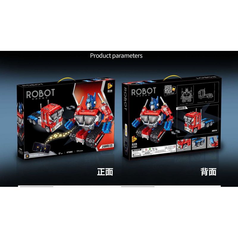 PanlosBrick 675005 Panlos Brick 675005 non XE TẢI BIẾN HÌNH OPTIMUS ...