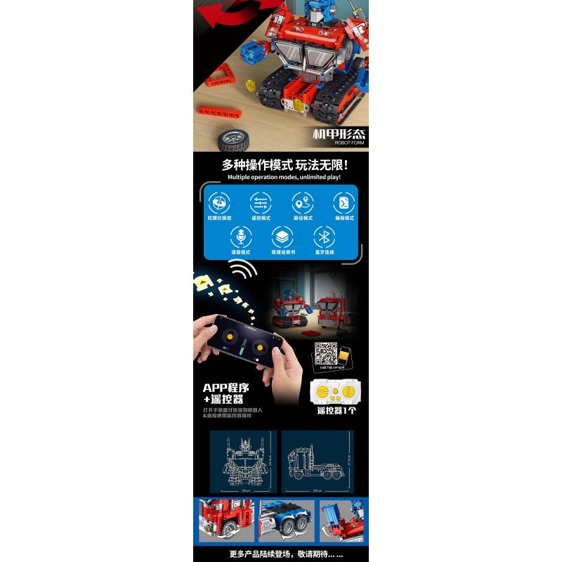 PanlosBrick 675005 Panlos Brick 675005 non XE TẢI BIẾN HÌNH OPTIMUS ...