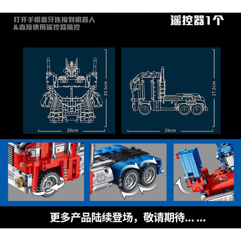 PanlosBrick 675005 Panlos Brick 675005 non XE TẢI BIẾN HÌNH OPTIMUS ...