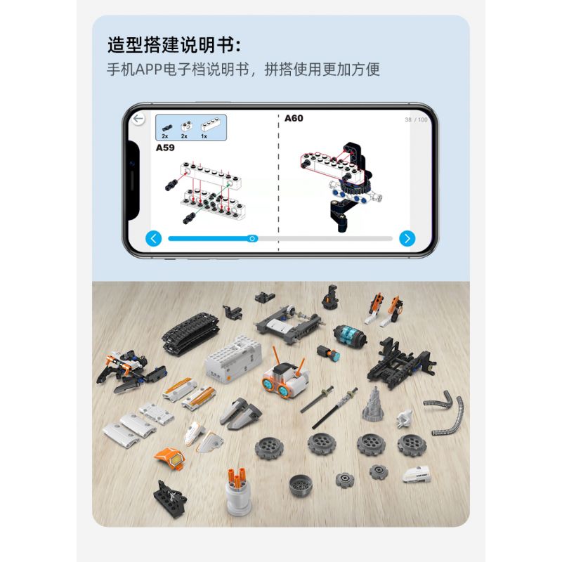 CADA DOUBLEE C83002 83002 non ROBOT LẬP TRÌNH Z.BOT bộ đồ chơi xếp lắp ...