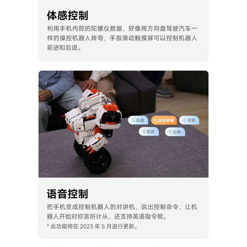 XIAOMI MITU MI ONEBOT OBJQR72AIQI 72AIQI non Lego ROBOT THĂNG BẰNG II bộ đồ chơi xếp lắp ráp ...
