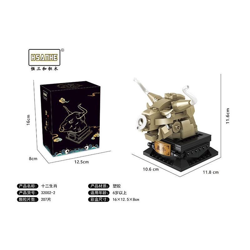 HSANHE 32002 non CUNG HOÀNG ĐẠO ĐẦU ĐỒNG bộ đồ chơi xếp lắp ráp ghép mô ...