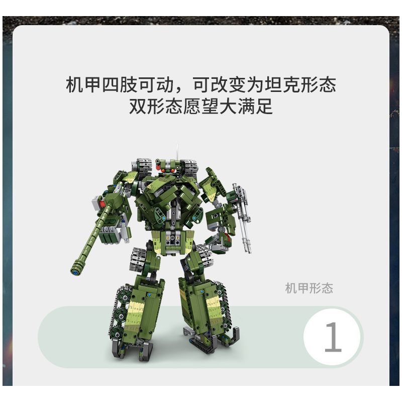 GBL KY1085 1085 non MÁY CHIẾN ĐẤU CHỦ LỰC 99A bộ đồ chơi xếp lắp ráp ghép mô hình 99A BATTLE ...