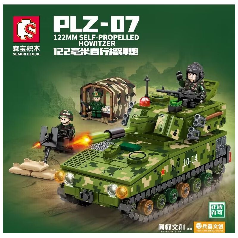 SEMBO 203144 non PHÁO TỰ HÀNH PLZ-07 122MM bộ đồ chơi xếp lắp ráp ghép ...