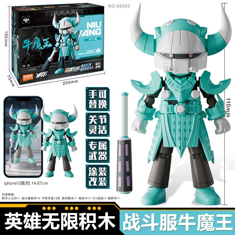 BLOKS 85002 non CHIẾN PHỤC CV-02 NGƯU MA VƯƠNG ĐA bộ đồ chơi xếp lắp ...