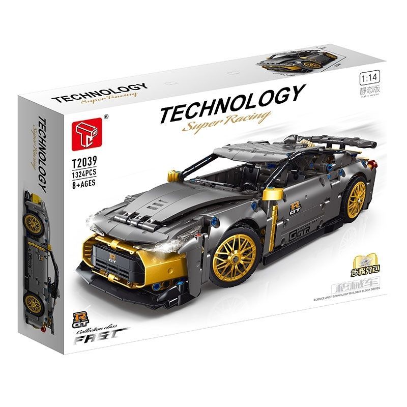 TA GAOLE T2039 2039 non THẦN CHIẾN TRANH GTR CỦA NHẬT BẢN tỷ lệ 1:14 bộ ...