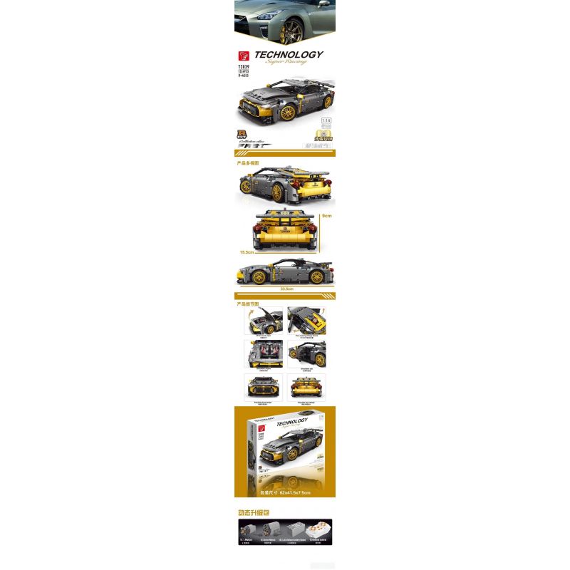 TA GAOLE T2039 2039 non THẦN CHIẾN TRANH GTR CỦA NHẬT BẢN tỷ lệ 1:14 bộ ...