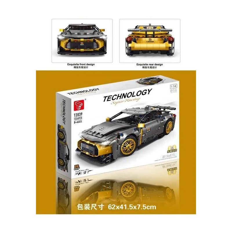 TA GAOLE T2039 2039 non THẦN CHIẾN TRANH GTR CỦA NHẬT BẢN tỷ lệ 1:14 bộ ...