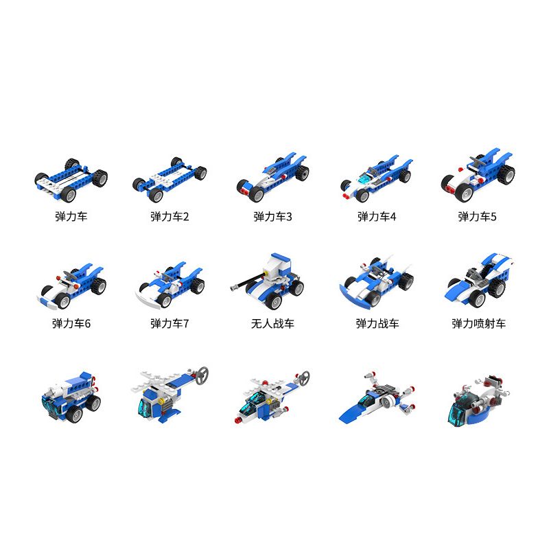TUDAO TD-ROBOT-QW ROBOT-QW TDROBOT-QW ROBOTMAKE-RM-QW RM-QW ROBOTMAKERM ...