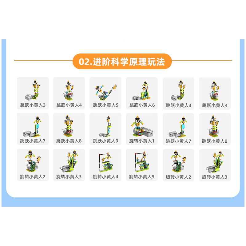 TUDAO TD-BOX-RE BOX-RE TDBOX-RE non ROBOT POWER WORLD (PHIÊN BẢN CAO ...