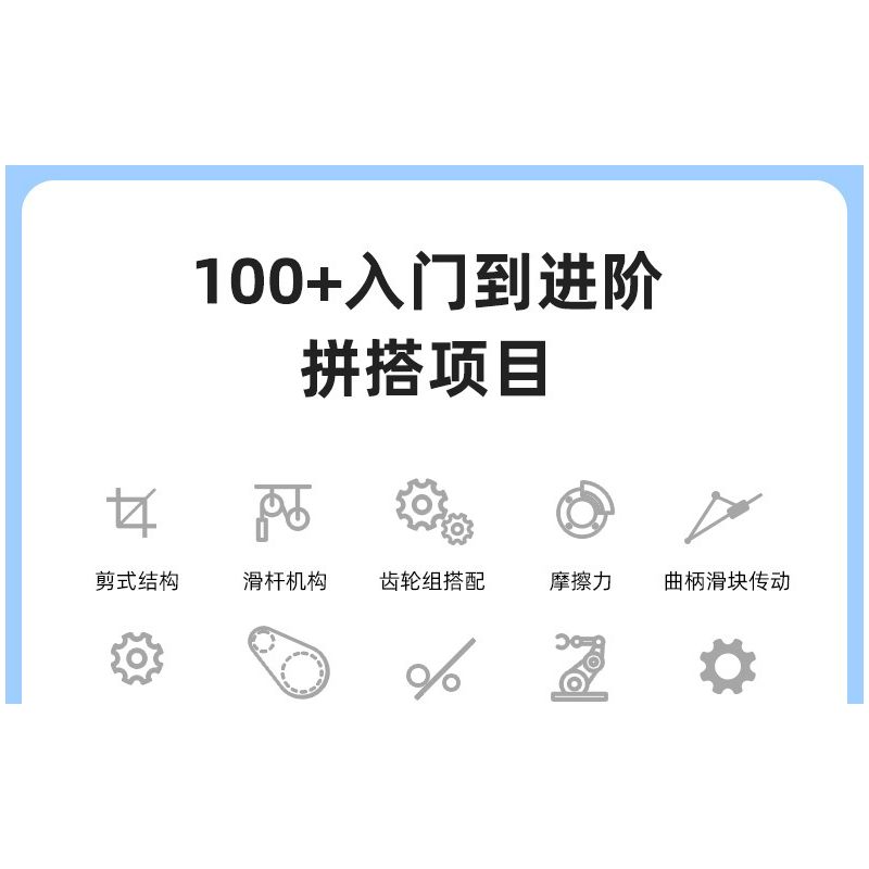 TUDAO TD-BOX-RE BOX-RE TDBOX-RE non ROBOT POWER WORLD (PHIÊN BẢN CAO ...