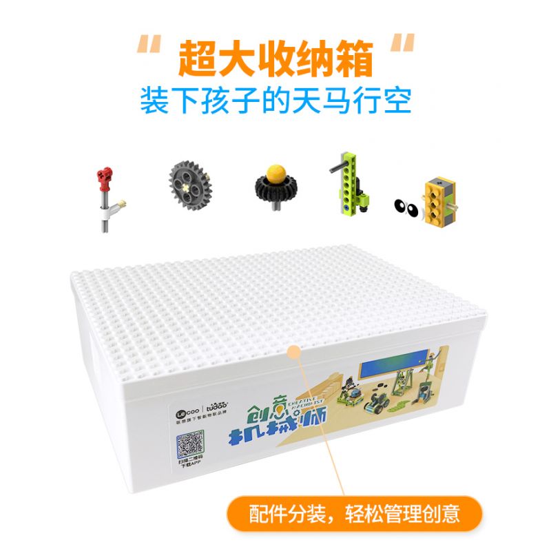 TUDAO TD-BOX-CM BOX-CM TDBOX-CM non CƠ KHÍ SÁNG TẠO bộ đồ chơi xếp lắp ...