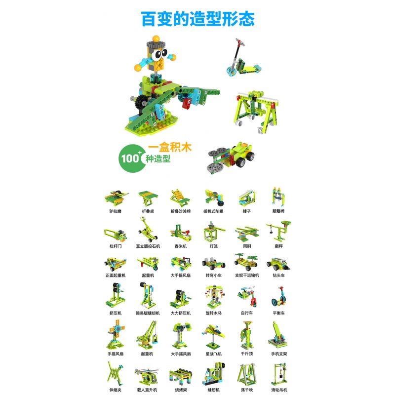 TUDAO TD-BOX-CM BOX-CM TDBOX-CM non CƠ KHÍ SÁNG TẠO bộ đồ chơi xếp lắp ...