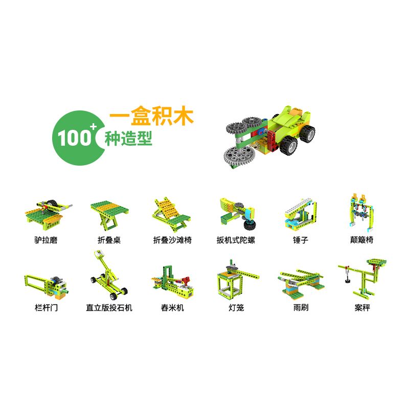 TUDAO TD-BOX-CM BOX-CM TDBOX-CM non CƠ KHÍ SÁNG TẠO bộ đồ chơi xếp lắp ...