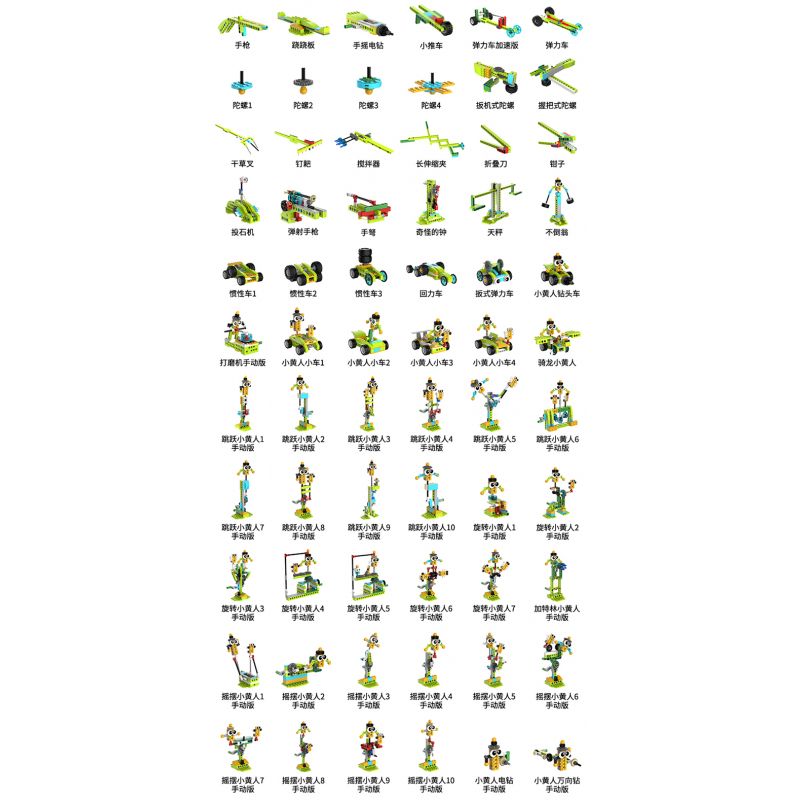 TUDAO TD-BOX-CM BOX-CM TDBOX-CM non CƠ KHÍ SÁNG TẠO bộ đồ chơi xếp lắp ...