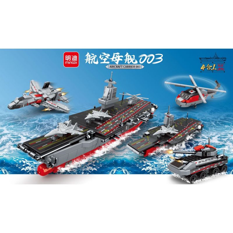 MINGDI K0290 0290 non HÀNG KHÔNG MẪU HẠM 003 bộ đồ chơi xếp lắp ráp ...
