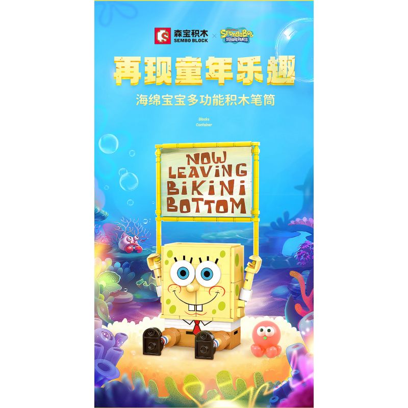 SEMBO 612202 non HỘP ĐỰNG BÚT ĐA NĂNG SPONGEBOB bộ đồ chơi xếp lắp ráp ...