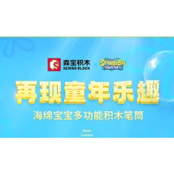 SEMBO 612202 non HỘP ĐỰNG BÚT ĐA NĂNG SPONGEBOB bộ đồ chơi xếp lắp ráp ...