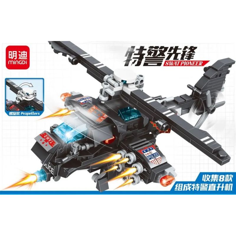 MINGDI K102 non SWAT PIONEER 8 KẾT HỢP bộ đồ chơi xếp lắp ráp ghép mô ...