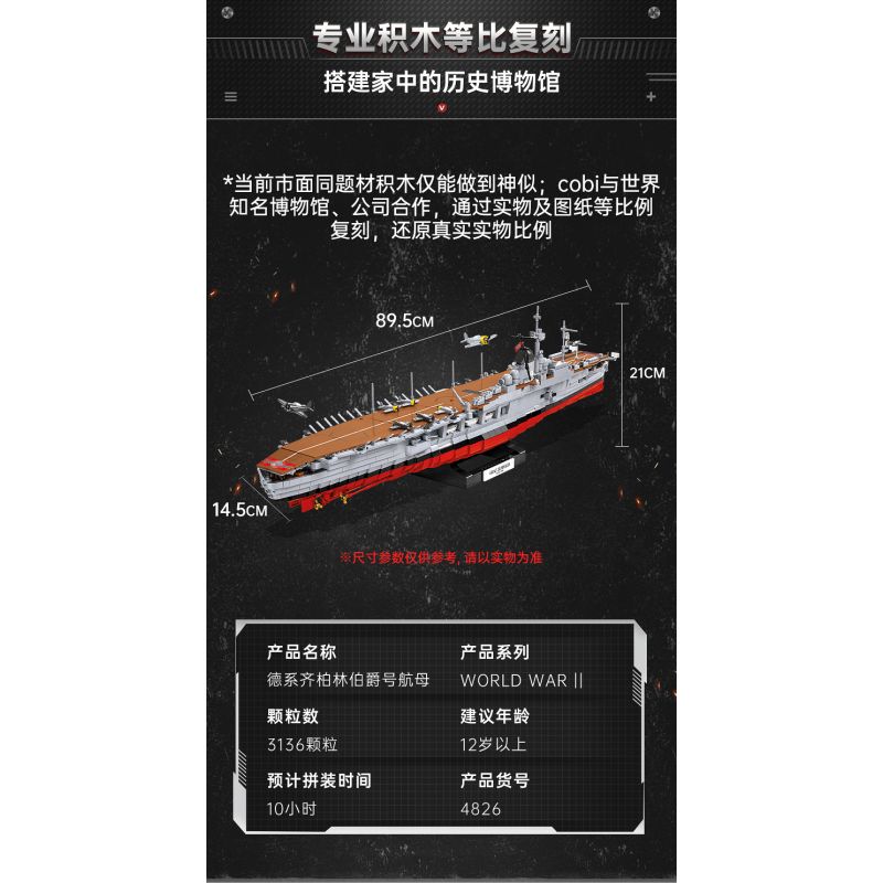 COBI CHARACTER BUILDING 4826 non TÀU SÂN BAY ĐỨC GRAF ZEPPELIN tỷ lệ 1: ...