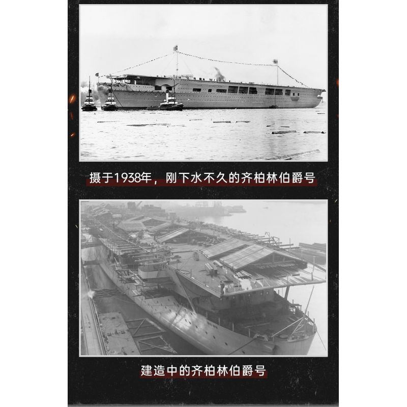 COBI CHARACTER BUILDING 4826 non TÀU SÂN BAY ĐỨC GRAF ZEPPELIN tỷ lệ 1: ...