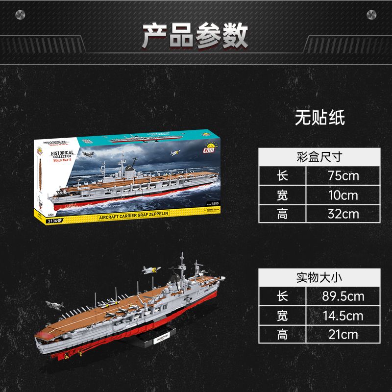 COBI CHARACTER BUILDING 4826 non TÀU SÂN BAY ĐỨC GRAF ZEPPELIN tỷ lệ 1: ...