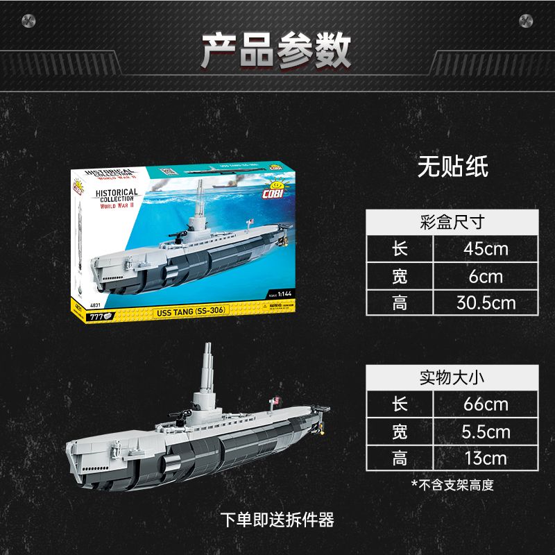 COBI CHARACTER BUILDING 4831 non TÀU NGẦM USS TANG CỦA MỸ tỷ lệ 1:144 ...