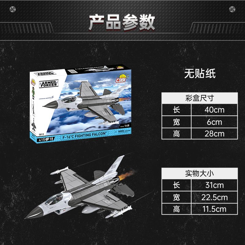 COBI CHARACTER BUILDING 5813 non TIÊM KÍCH PHẢN LỰC F-16C tỷ lệ 1:48 bộ ...