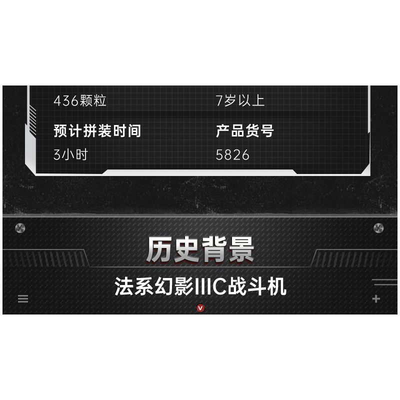 COBI CHARACTER BUILDING 5826 non MÁY BAY TIÊM KÍCH MIRAGE IIIC CỦA PHÁP ...