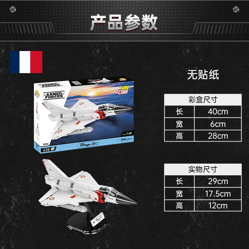 COBI CHARACTER BUILDING 5826 non MÁY BAY TIÊM KÍCH MIRAGE IIIC CỦA PHÁP ...