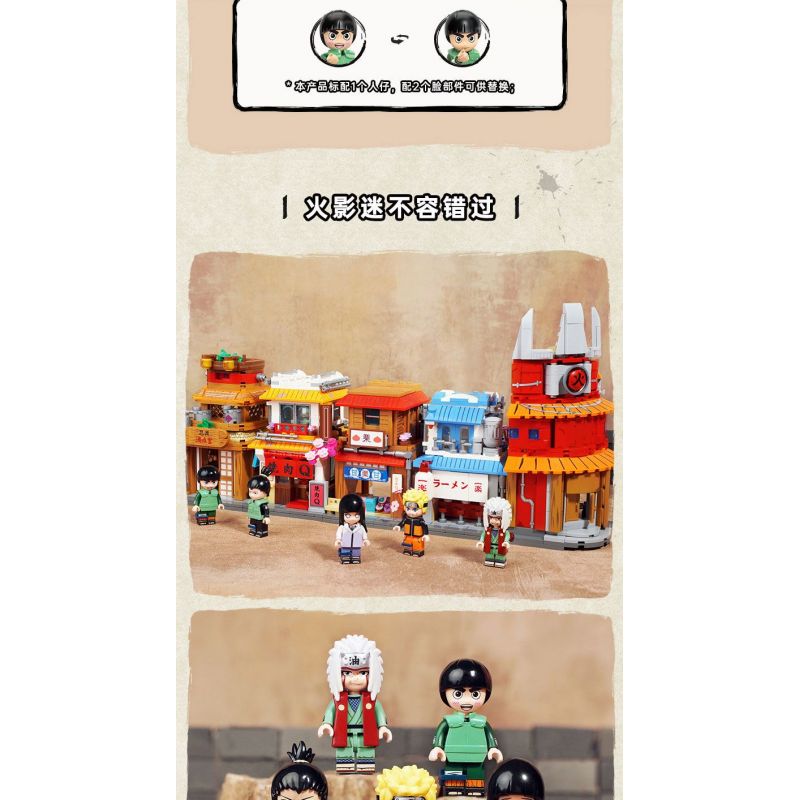KEEPPLEY K20515 20515 non Lego ICHIRAKU RAMEN STREET VIEW CỦA KONOHA ...