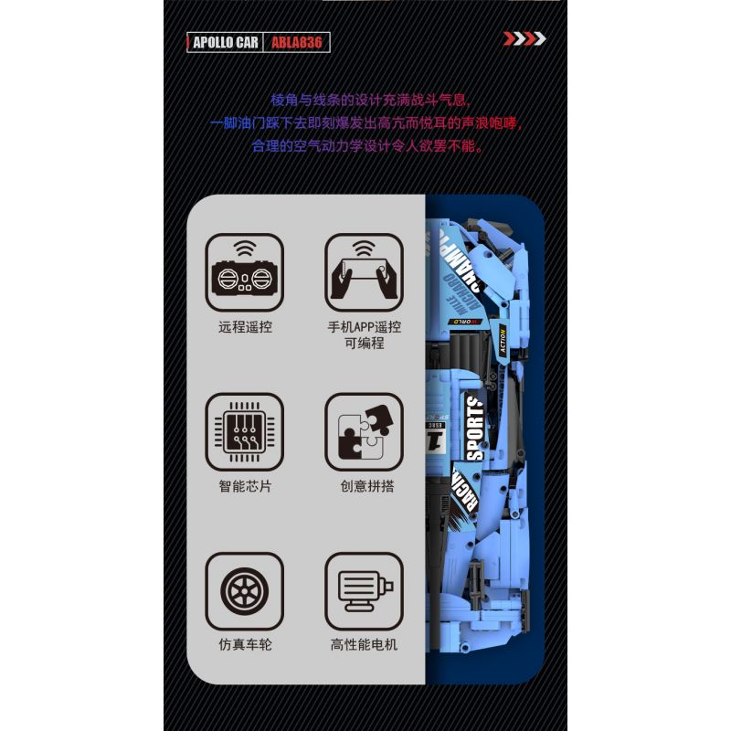 乐伽智 8808 non TĂNG TỐC APOLLO IE ROADSTER bộ đồ chơi xếp lắp ráp ghép mô ...