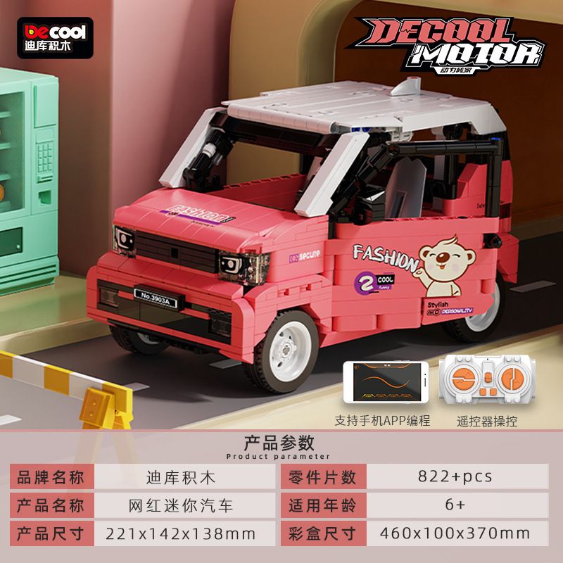 Decool 3903A 3903B Jisi 3903A 3903B non Lego XE MINI NỔI TIẾNG TRÊN MẠNG bộ đồ chơi xếp lắp ráp ...