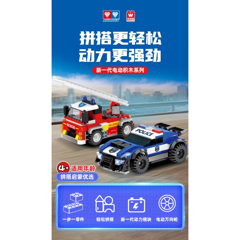 WISE BLOCK HA389142 389142 non Lego XE CỨU HỎA THANG ĐIỆN TRÊN KHÔNG bộ ...