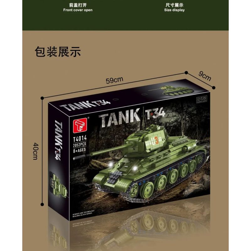 TA GAOLE T4014 4014 non Lego XE TĂNG T34 bộ đồ chơi xếp lắp ráp ghép mô hình Military Army TANK ...