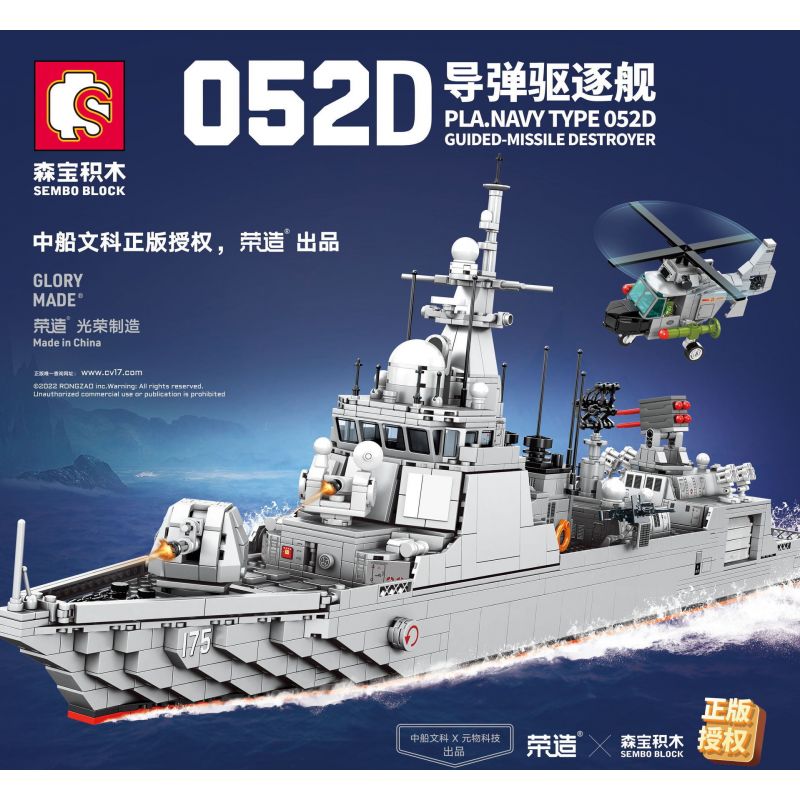 SEMBO 202058 non TÀU KHU TRỤC TÊN LỬA DẪN ĐƯỜNG 052D XIAMEN bộ đồ chơi xếp lắp ráp ghép mô hình ...