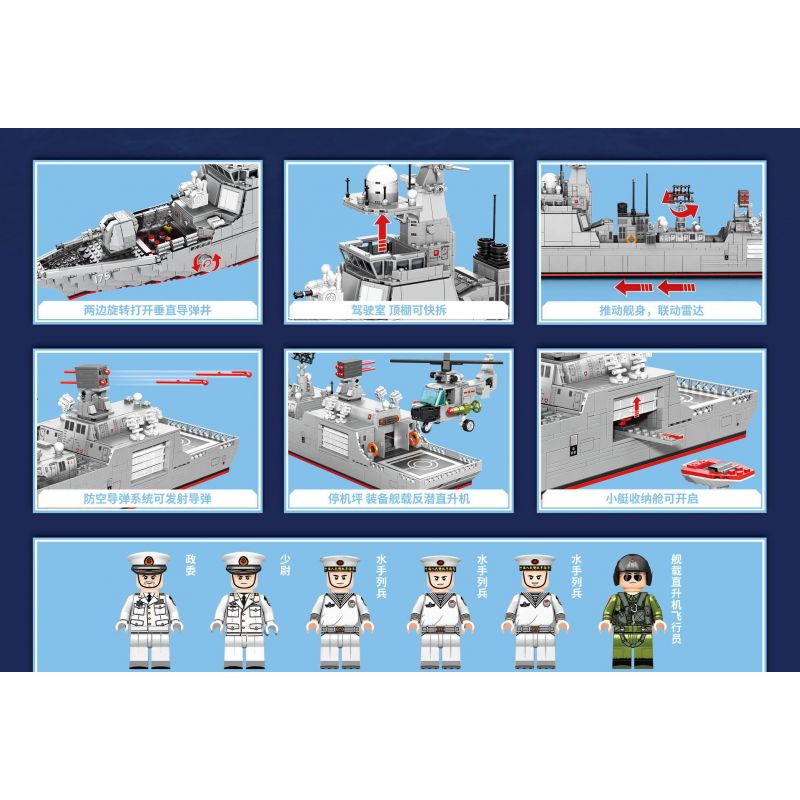 SEMBO 202058 non TÀU KHU TRỤC TÊN LỬA DẪN ĐƯỜNG 052D XIAMEN bộ đồ chơi xếp lắp ráp ghép mô hình ...