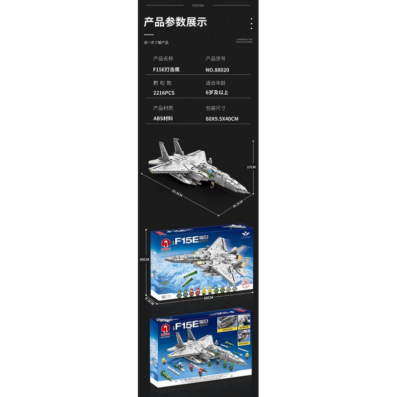 JUHANG TECHNOLOGY 88020 REOBRIX 33034 non MÁY BAY CHIẾN ĐẤU NHIỆM VỤ ...