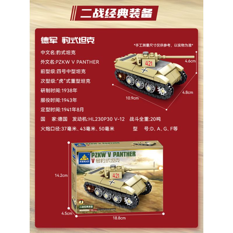 Kazi KY82054 82054 non XE TĂNG HẠNG NẶNG KV-VI 8 TỔ HỢP bộ đồ chơi xếp ...