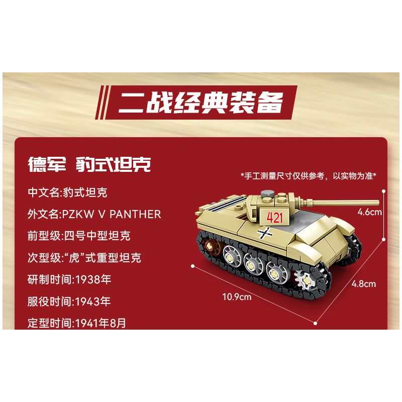 Kazi KY82054 82054 non XE TĂNG HẠNG NẶNG KV-VI 8 TỔ HỢP bộ đồ chơi xếp ...