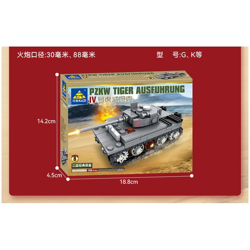 Kazi KY82054 82054 non XE TĂNG HẠNG NẶNG KV-VI 8 TỔ HỢP bộ đồ chơi xếp ...