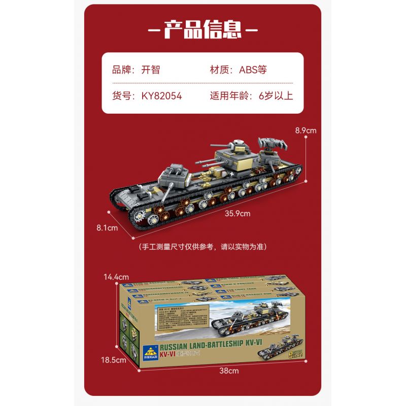 Kazi KY82054 82054 non XE TĂNG HẠNG NẶNG KV-VI 8 TỔ HỢP bộ đồ chơi xếp ...