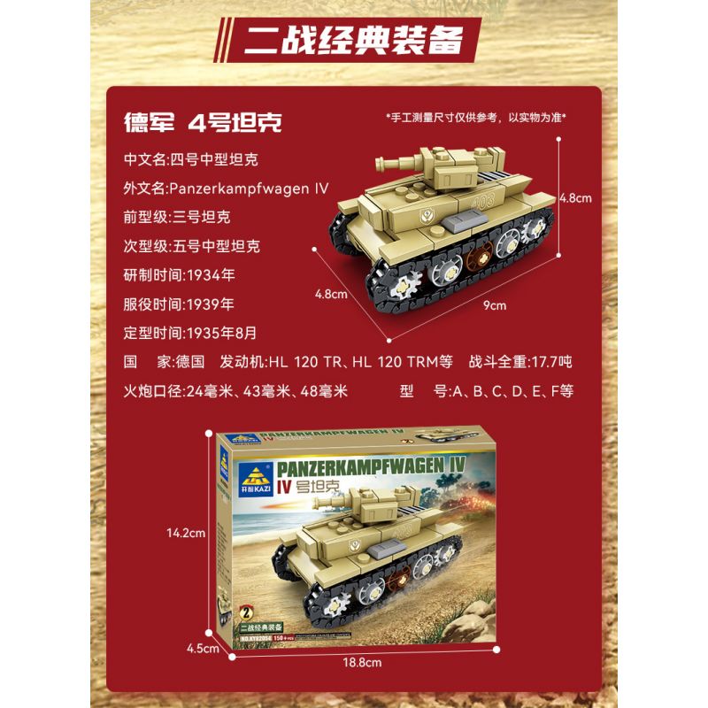 Kazi KY82054 82054 non XE TĂNG HẠNG NẶNG KV-VI 8 TỔ HỢP bộ đồ chơi xếp ...