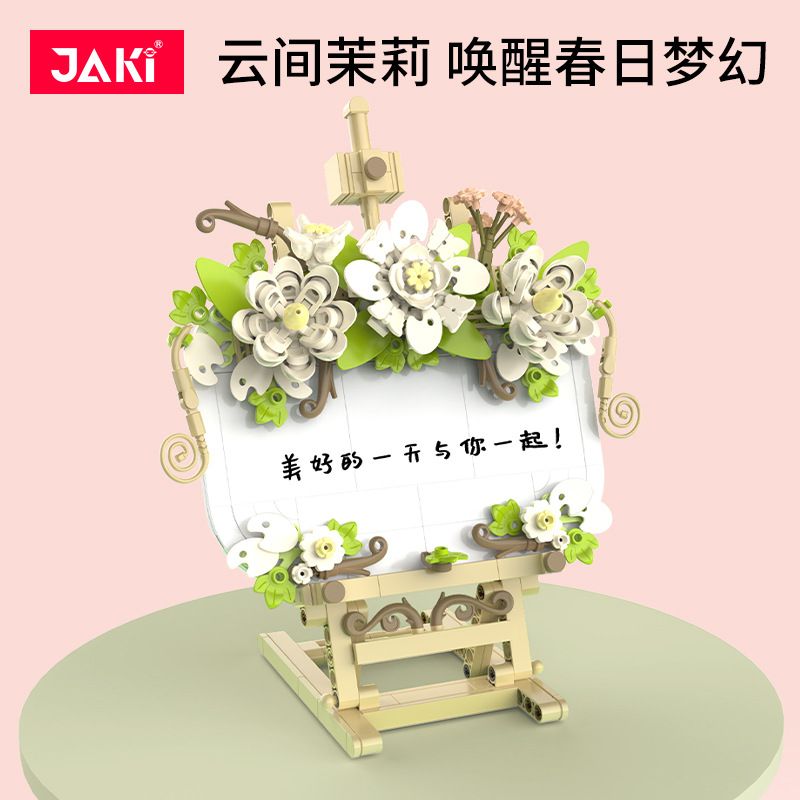 JAKI JK2807 2807 non HOA NHÀI GIỮA NHỮNG ĐÁM MÂY bộ đồ chơi xếp lắp ráp ...
