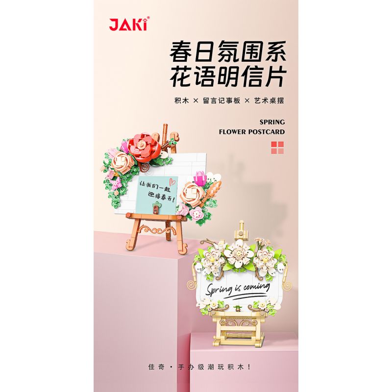 JAKI JK2807 2807 non HOA NHÀI GIỮA NHỮNG ĐÁM MÂY bộ đồ chơi xếp lắp ráp ...