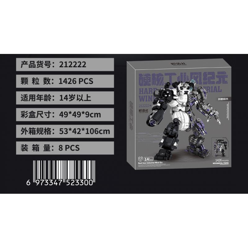 SOUZOSHA 212222 non NGÀNH CÔNG NGHIỆP HẠNG NẶNG GẤU TRÚC CƠ KHÍ bộ đồ ...