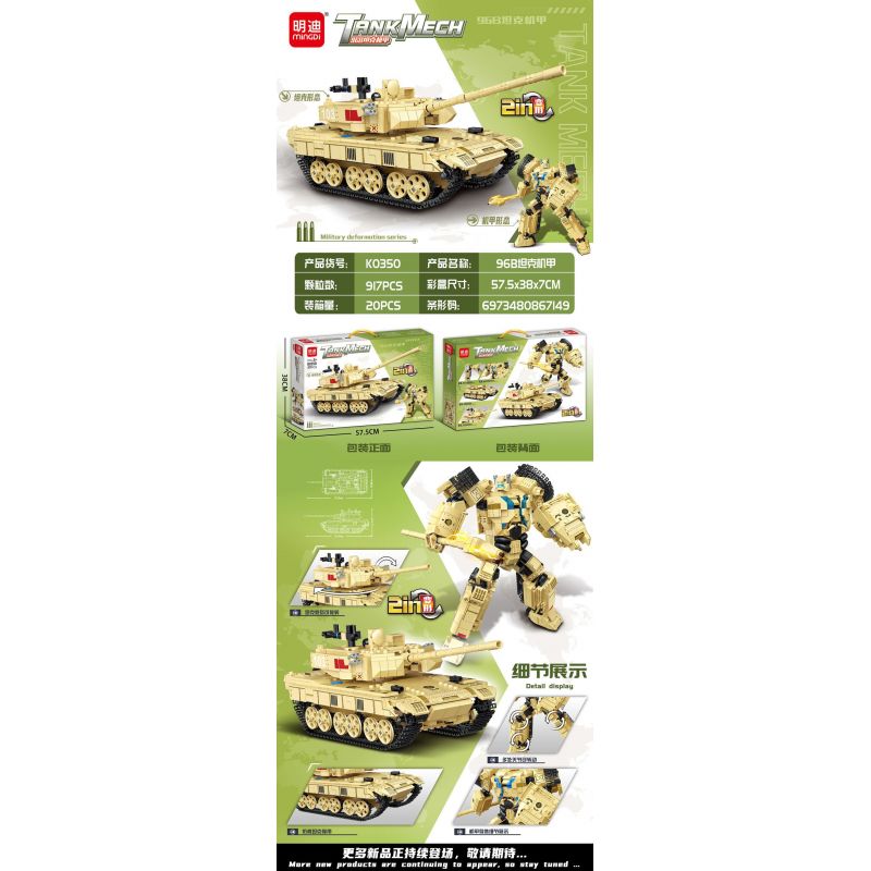 MINGDI LEIBAO K0350 0350 non CƠ KHÍ XE TĂNG 96B bộ đồ chơi xếp lắp ráp ...