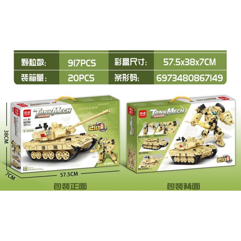 MINGDI LEIBAO K0350 0350 non CƠ KHÍ XE TĂNG 96B bộ đồ chơi xếp lắp ráp ...