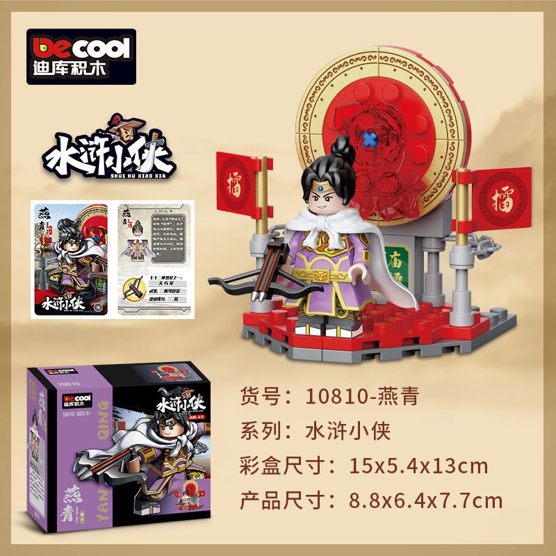 DECOOL BRICKCOOL 10810 THỦY HỬ XIAOXIA YAN QING bộ đồ chơi xếp lắp ráp ghép mô hình