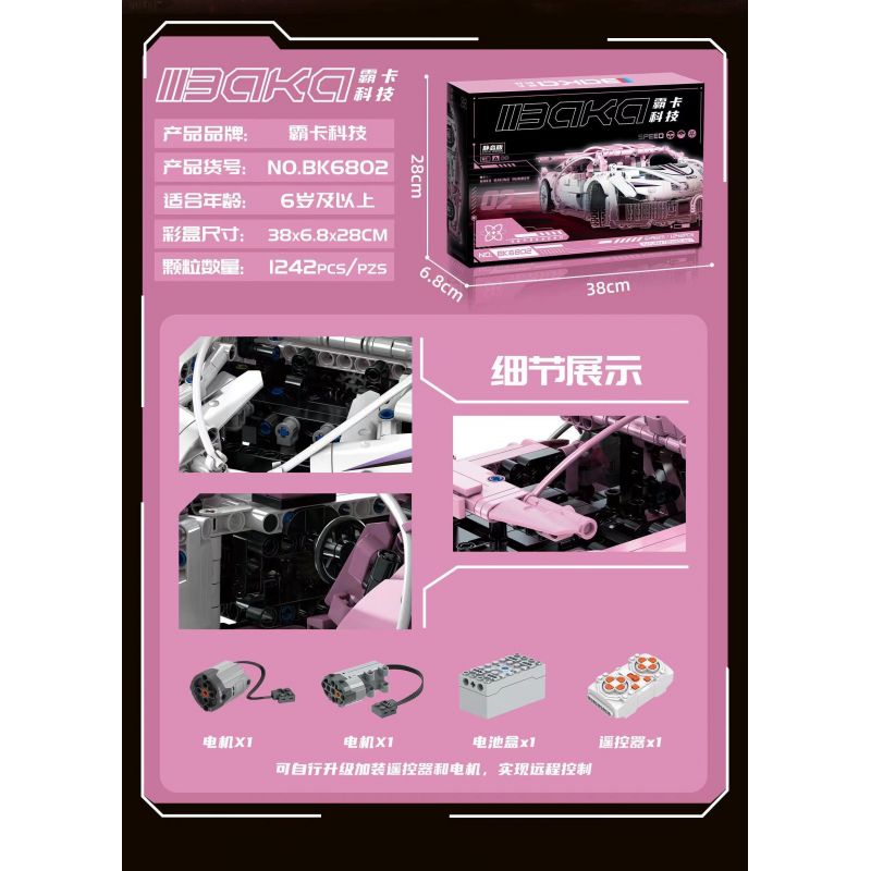 BAKA TECHNOLOGY BK6802 6802 non XE THỂ THAO BUGATTI tỷ lệ 1:14 bộ đồ chơi xếp lắp ráp ghép mô ...